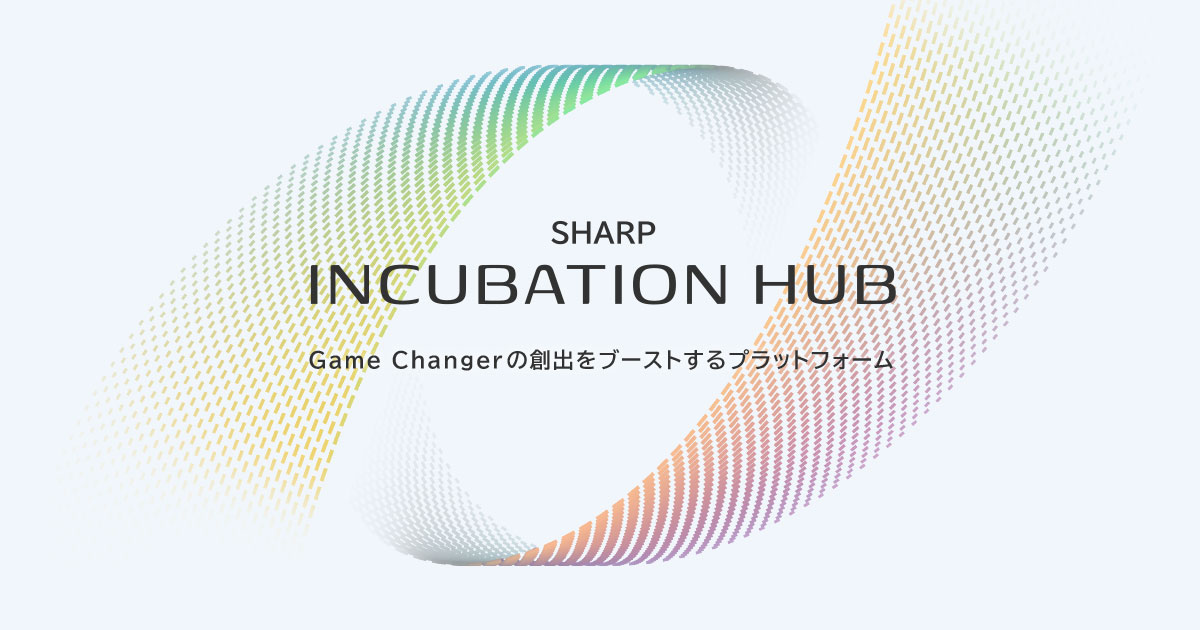SHARP INCUBATION HUB シャープインキュベーションハブ：シャープ